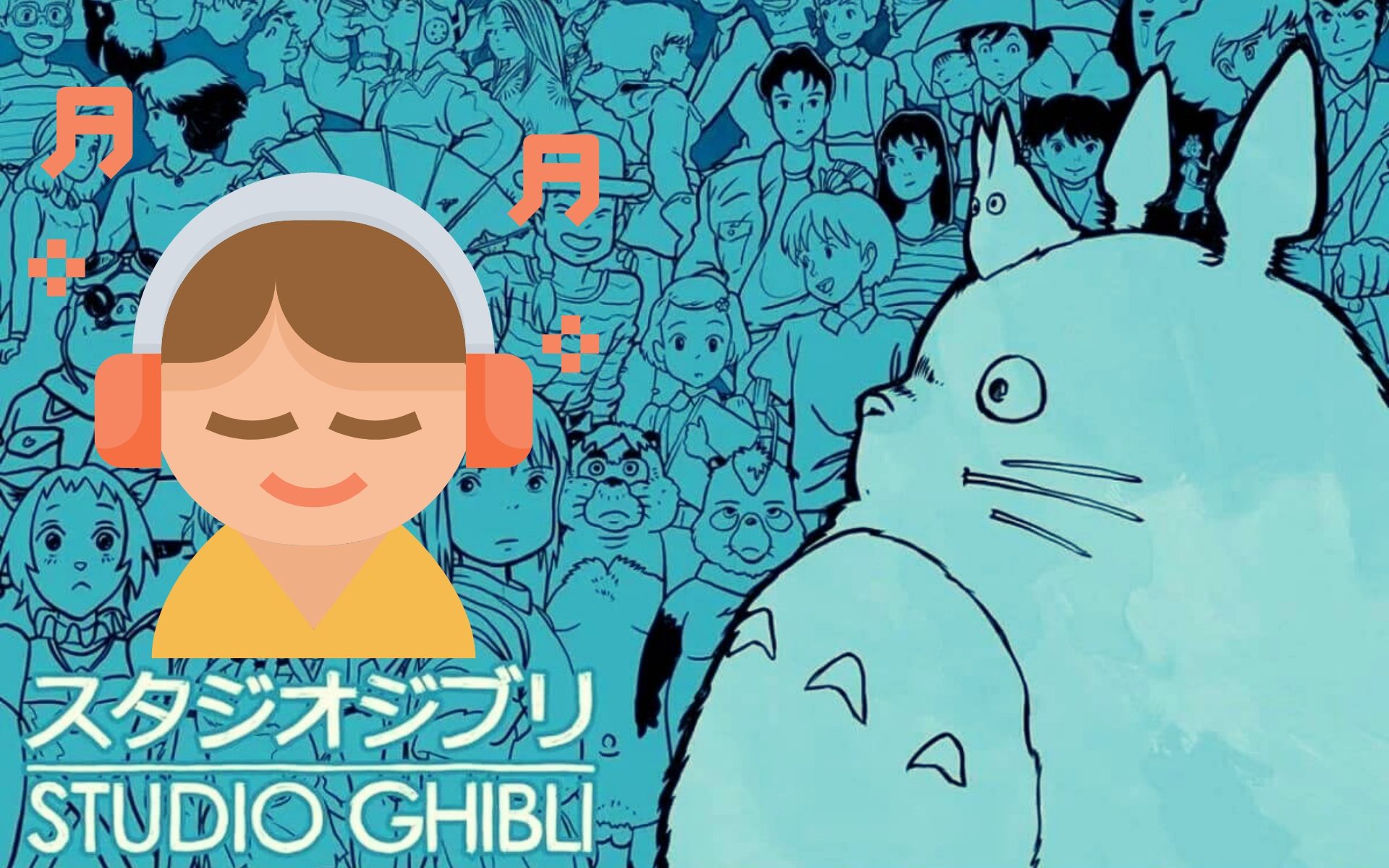 🎵 En écoute : top des mixes relaxants issus des œuvres du Studio Ghibli ...