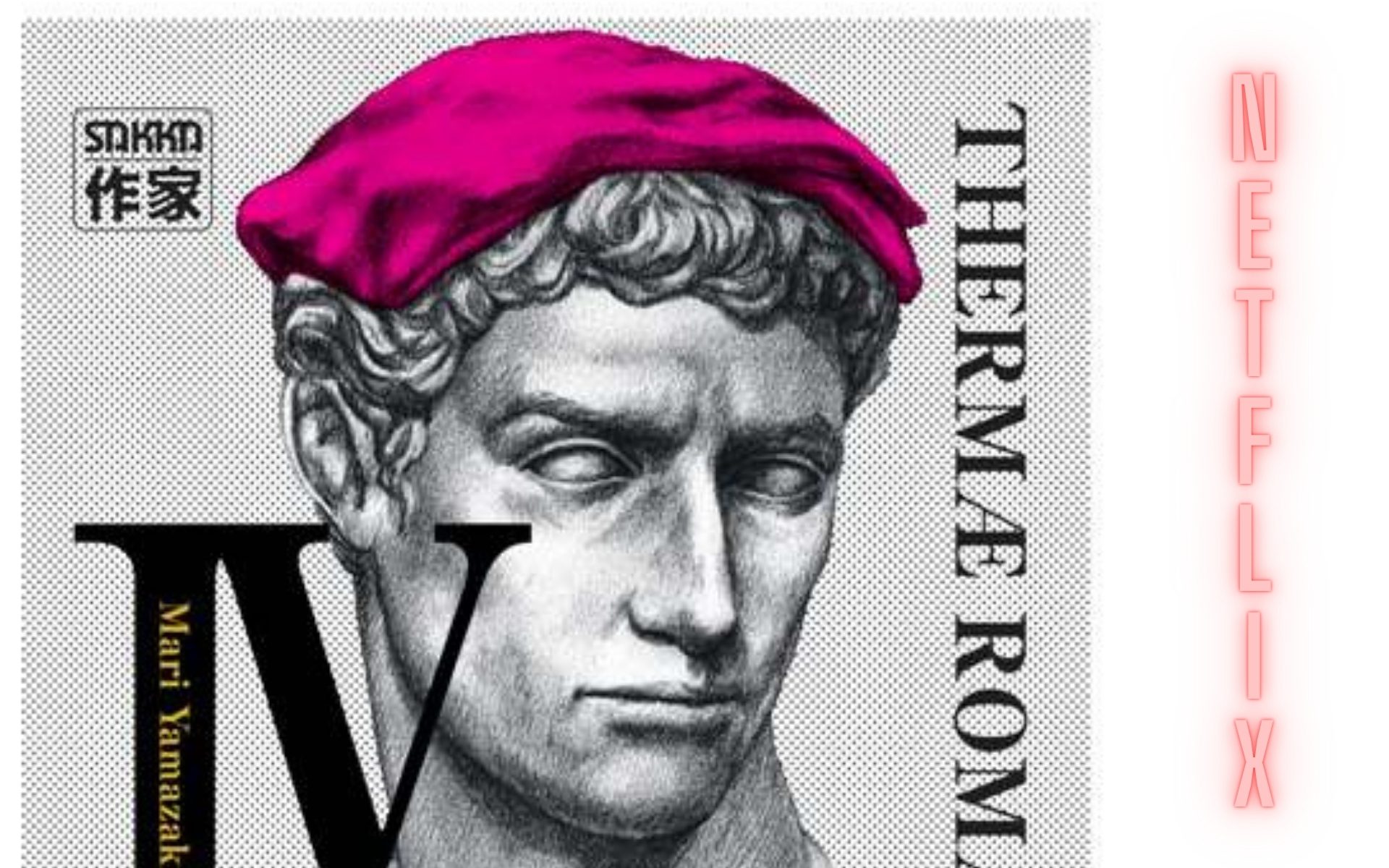 🇮🇹 Thermae Romae Novae, un anime sur l’antiquité romaine sera ...
