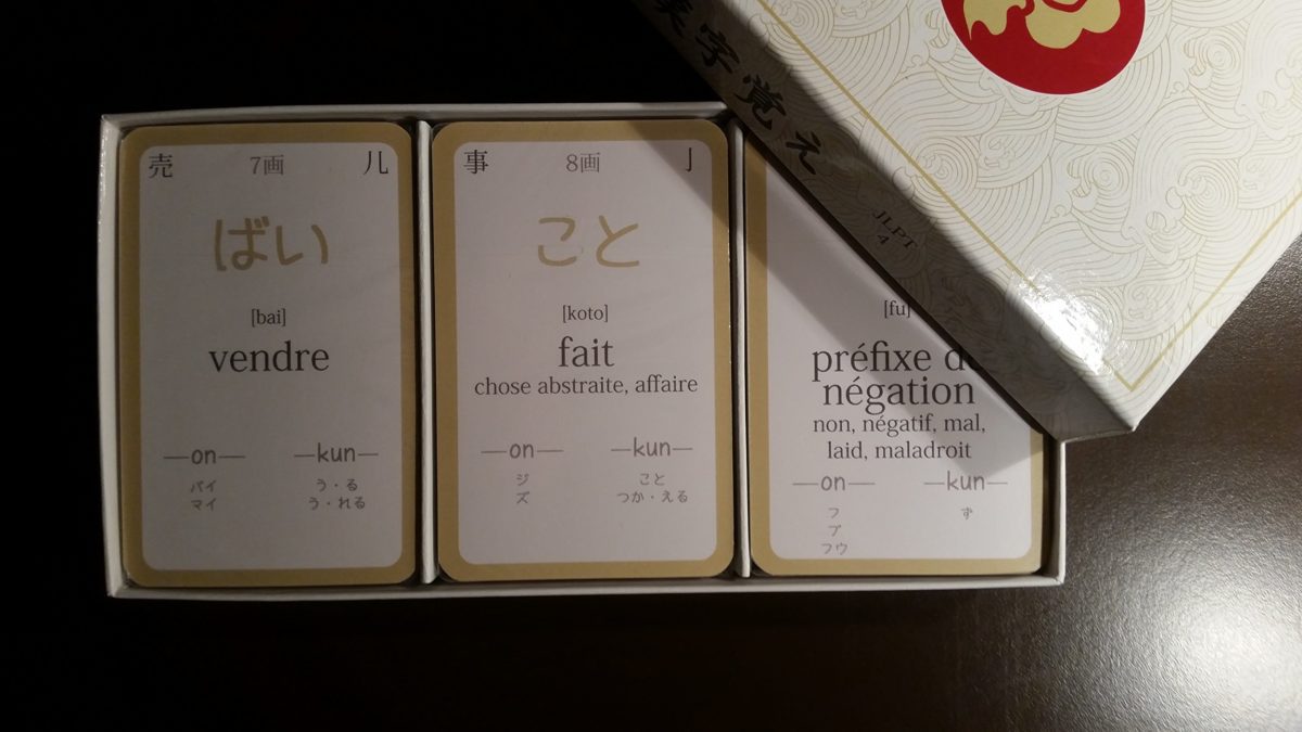 🇯🇵 Les meilleures applications de flashcards pour apprendre le japonais ...