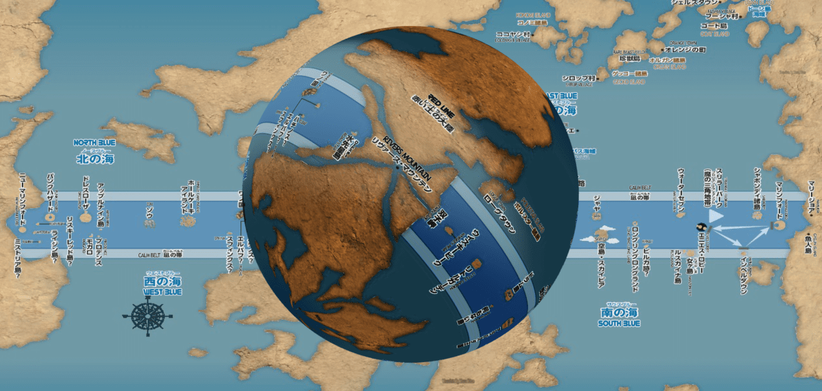 👒 One Piece : Chronologie des événements