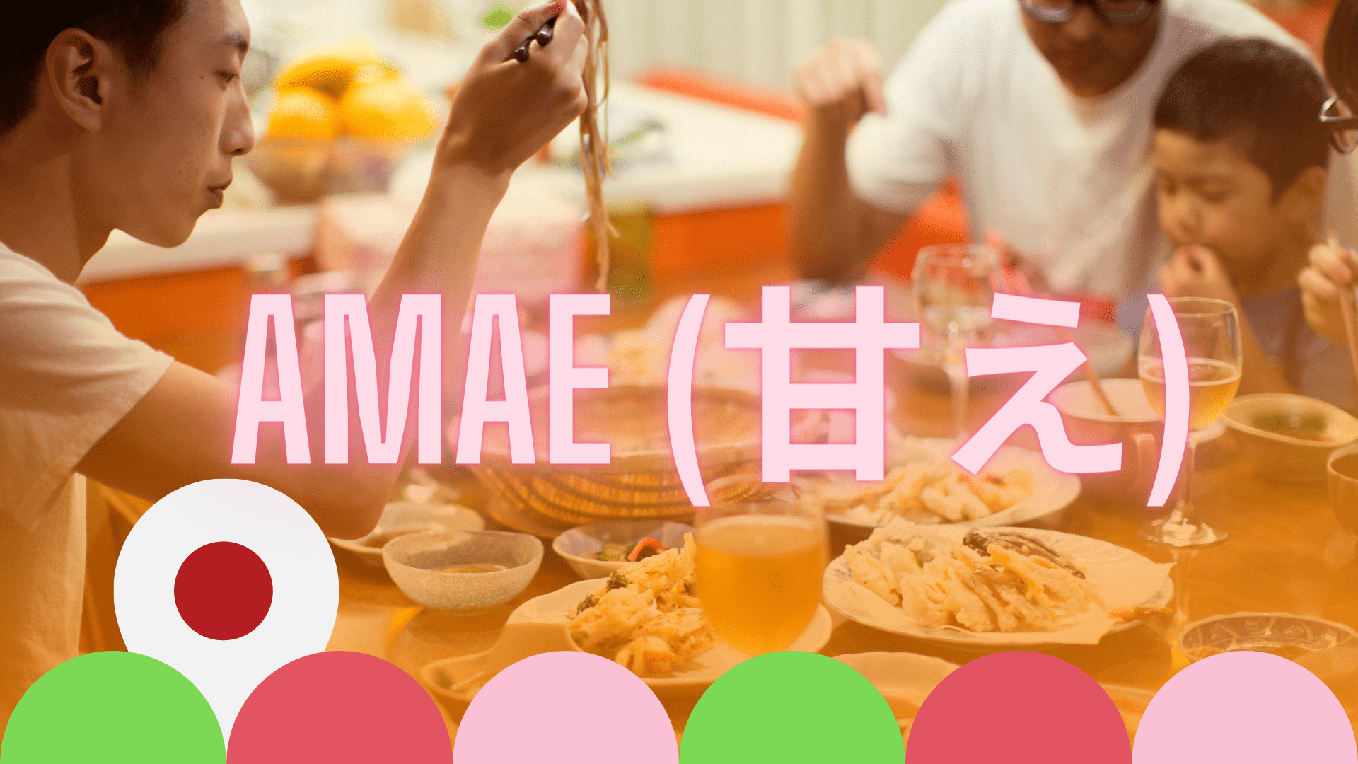 💖 Amae : le concept japonais de l'attachement