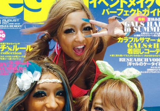 👱‍♀️Découvrez les japonaises bronzées du mouvement gyaru