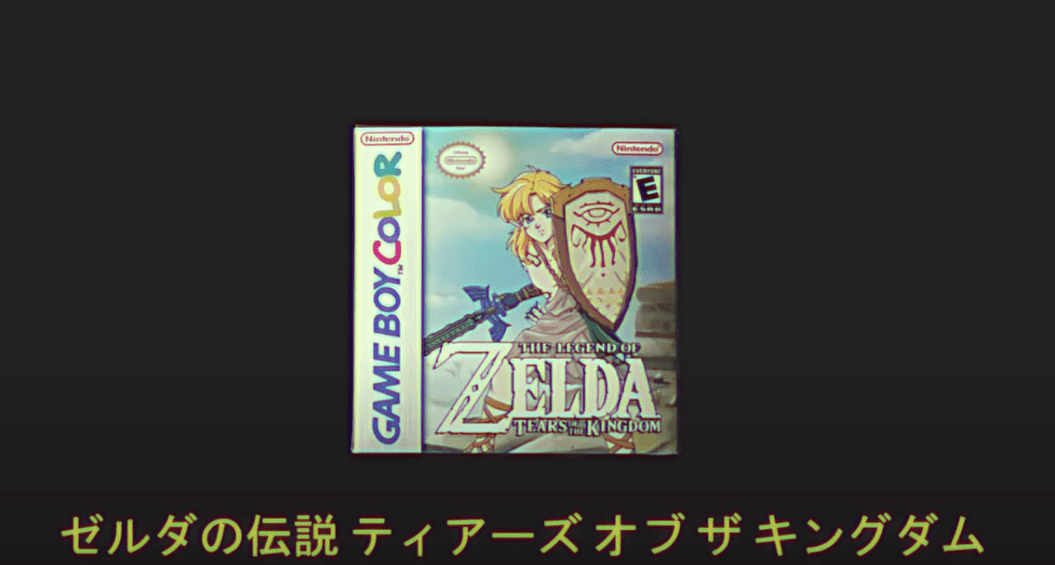 🔥 Zelda Breath of the Wild : la pub demake Gameboy Color