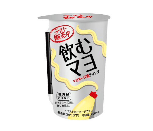 🥤 Peut-on vraiment boire de la mayonnaise avec plaisir ? Le Japon l'a ...